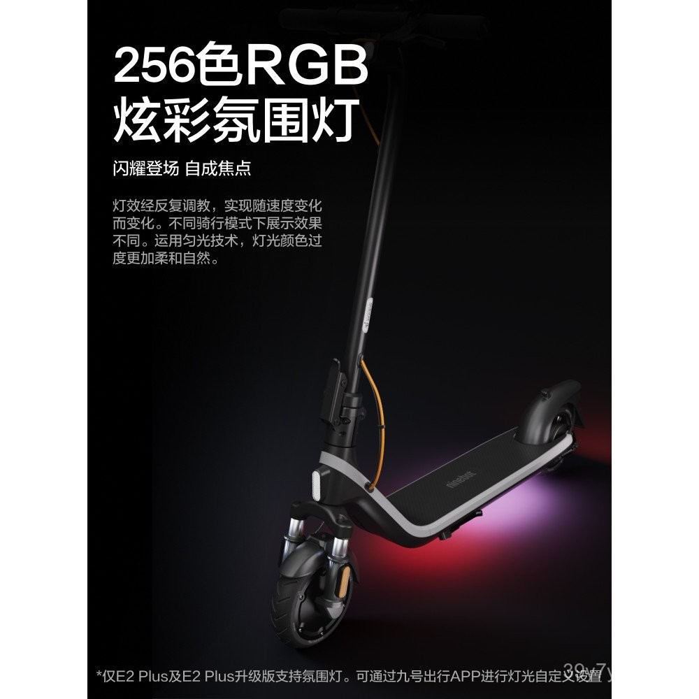 Ninebot No. 9 Scooter E2PLUS Upgraded Adult Foldable Portable Two-Wheel ...