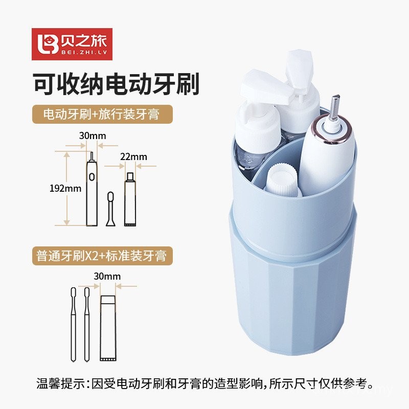 3zby Box Set Cawan Kelengkapan Mandi Perjalanan Cawan Gigi Portable 3-dalam-1 Perjalanan ...