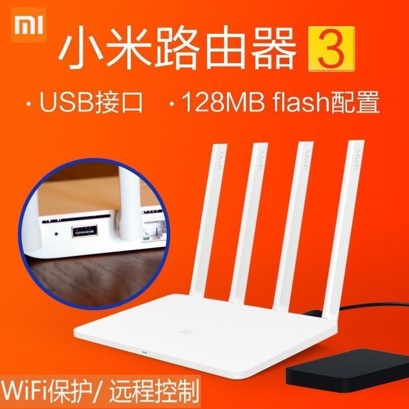 Xiaomi Router 3 Household Gigabit Wireless wifi Rental Room Dormitory ...