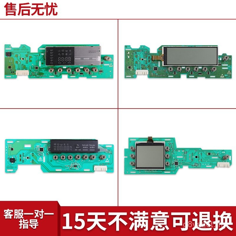 Sesuai untuk mesin basuh Siemens IQ300 papan paparan WD14H468TI papan ...