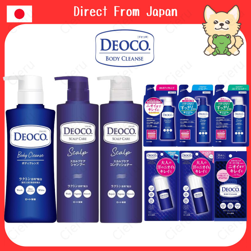 Deoco Scalp Care Shampoo Conditioner Body Wash Hair Refill Anti Odor ...