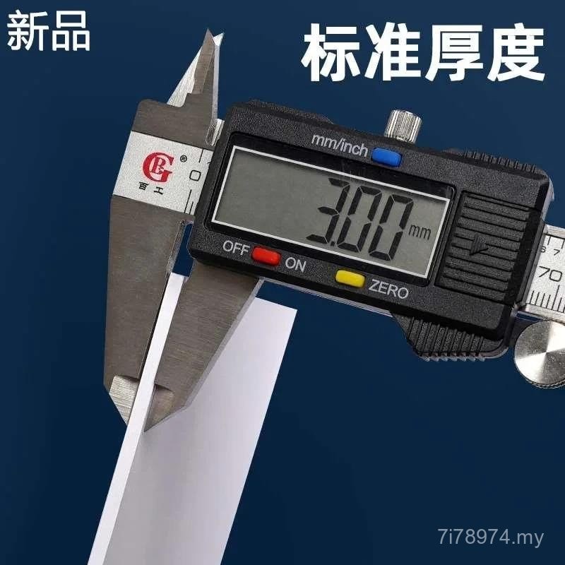 Kadbod Putih A5 Kelabu Model Papan Keras Pelajar Kraft A3 Kadbod Kertas ...