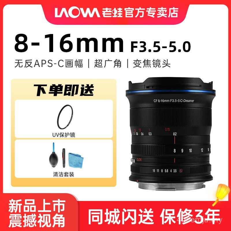 Laowa CF 8-16mm F3.5-5.0 Sudut Lebar Ultra APS-C Kanta Zum Tanpa Cermin ...