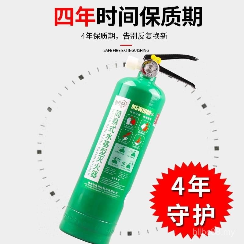 Alat Pemadam Api Berasaskan Air Kereta untuk Kereta Persendirian dan ...