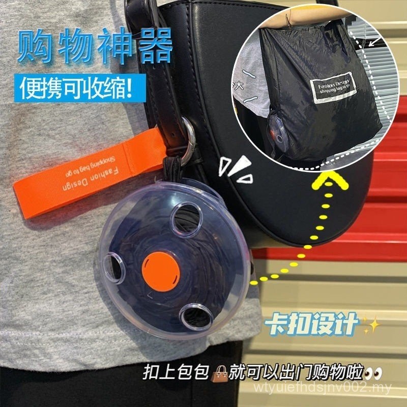 Beg Beli-belah Pinggan Bulat Kecil Beg Tangan Mudah Alih Pasaraya Mesra ...