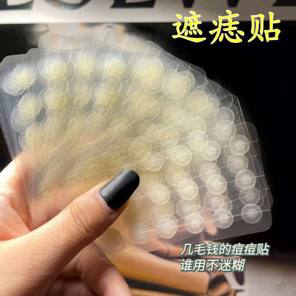 acne patch pimple patch Concealing Mole Stickers Concave-Convex Scars ...