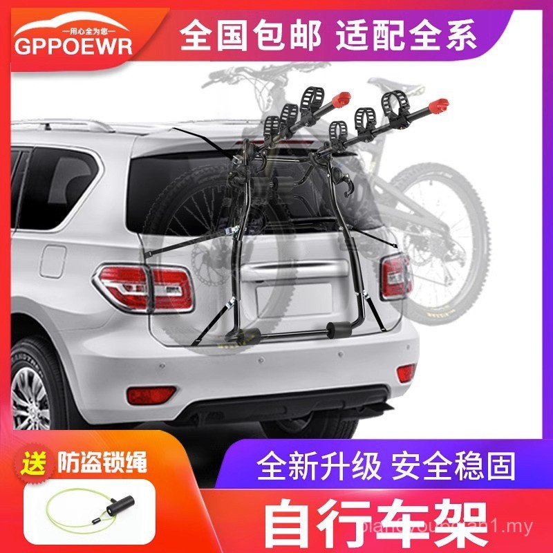 Car Bicycle Rack Car Rear Rack SUV Roof Rear Back Tail Rack Suspension ...