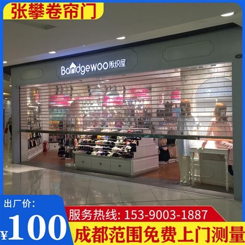 Crystal Rolling Shutter Door Aluminium Alloy Frame Kawalan Jauh ...