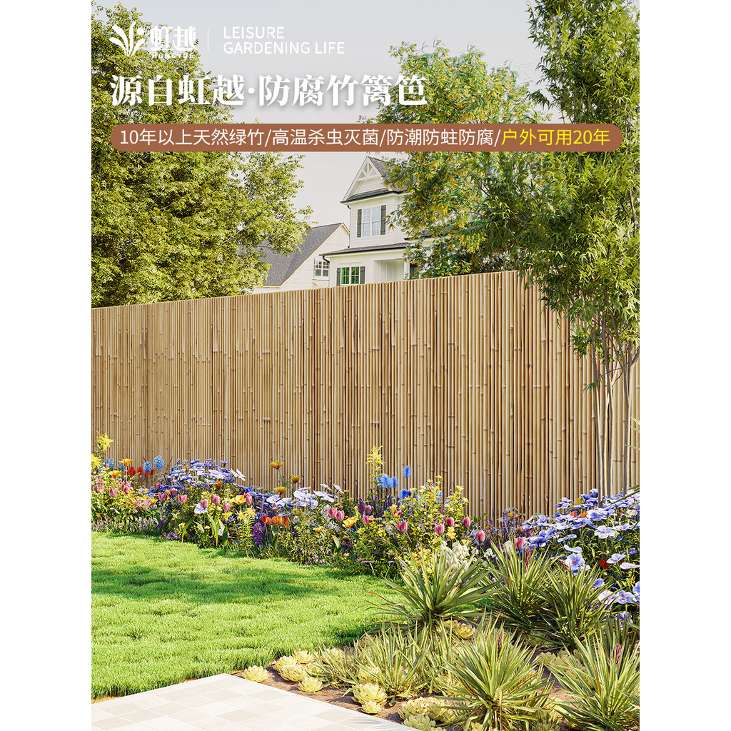 Pagar pagar luaran Hongyue Produk tenunan buluh gaya Jepun halaman ...