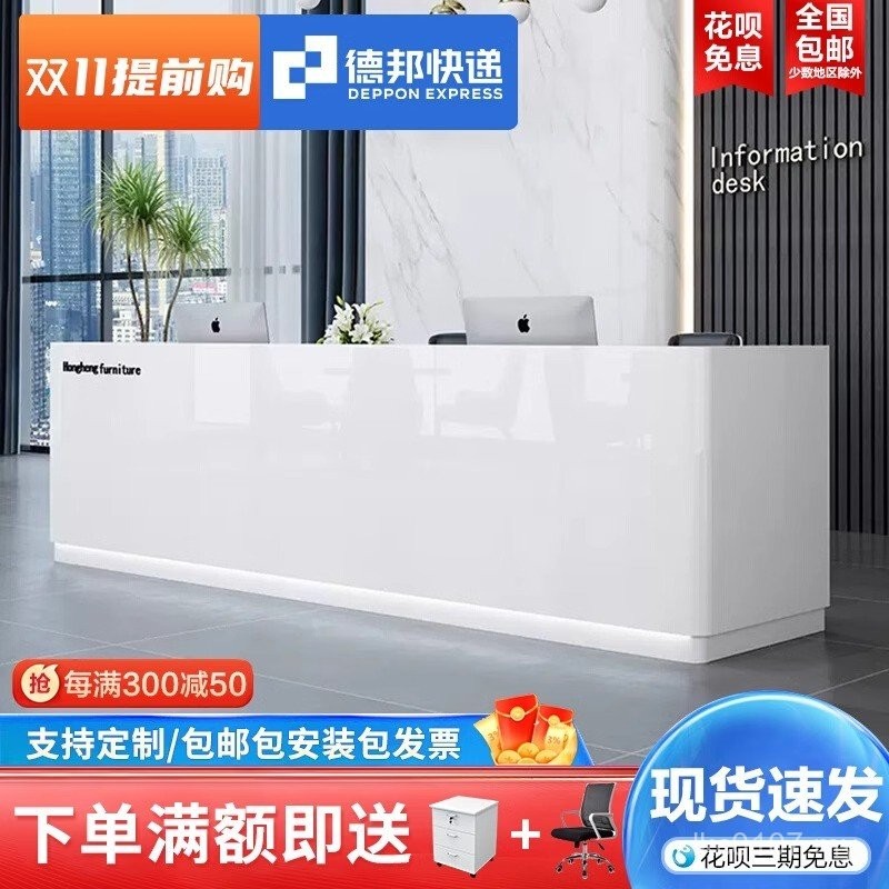 Counter Bar Counter Reception Counter Curved White Front Desk Paint ...