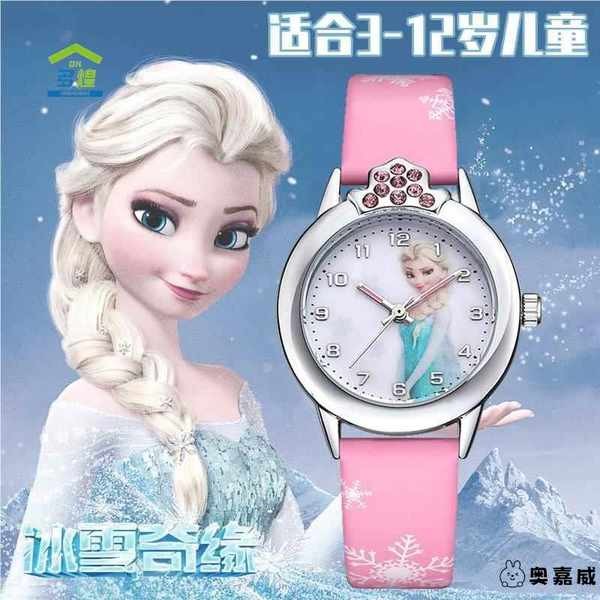 jam boboiboy windara jam boboiboy original jam boboiboy Princess Aisha ...