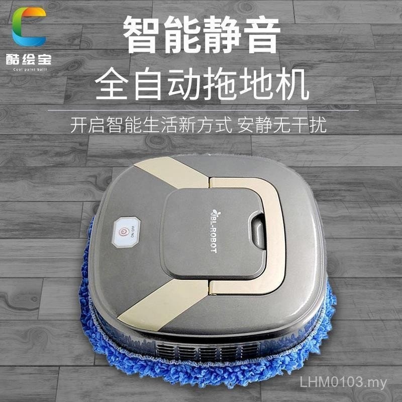 Fully Automatic Robot 1.10,000 [Sweeper Integrated] Household Praise ...