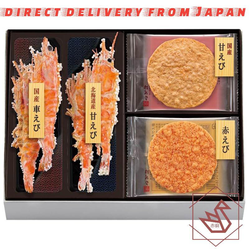 Ships direct from Japan Katsushindo Shrimp Snack Assortment - Gourmet ...