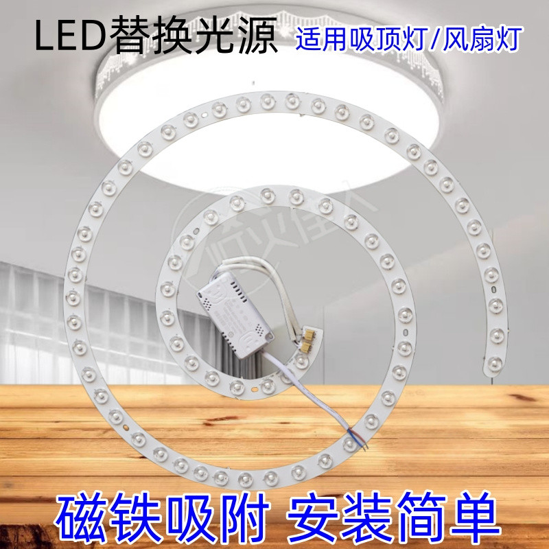 Led Ceiling Lamp Replacement Wick Invisible Ceiling Fan Lamp Bar Round ...