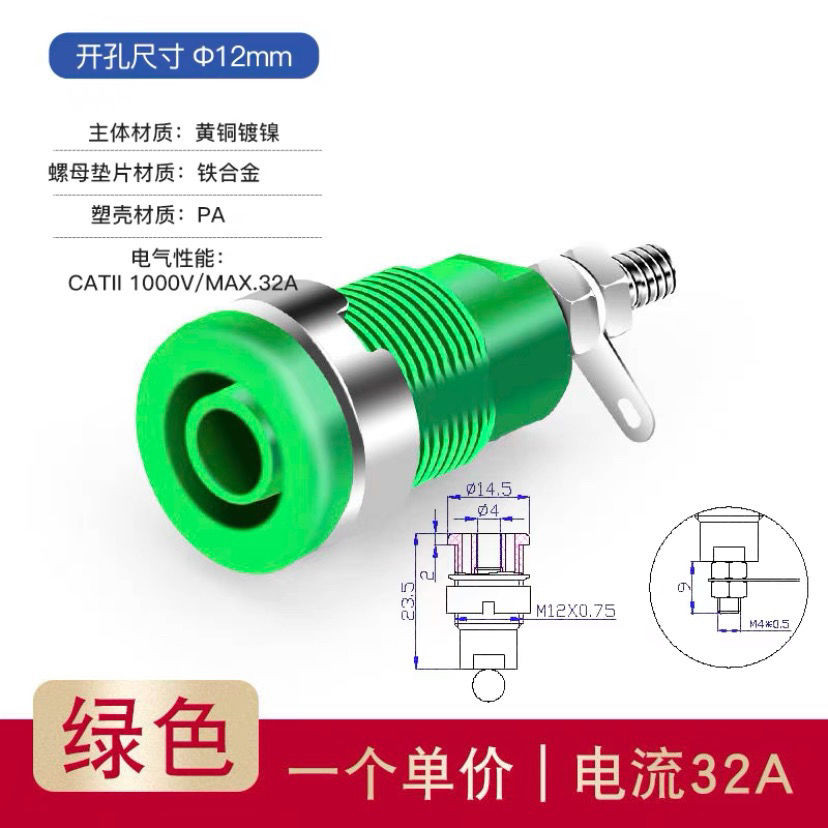 1279 People Praise High Voltage Safety Type 4mm Panel Banana Socket ...