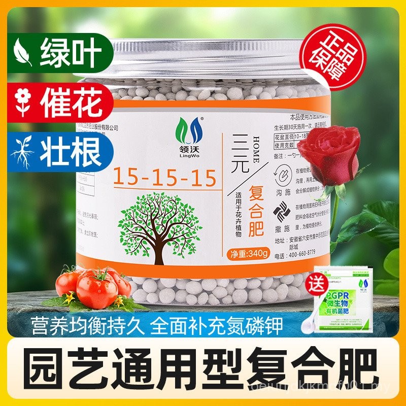 Baja Kompaun Tiga Unsur Nitrogen Fosforus Kalium Baja Bunga Tanaman ...