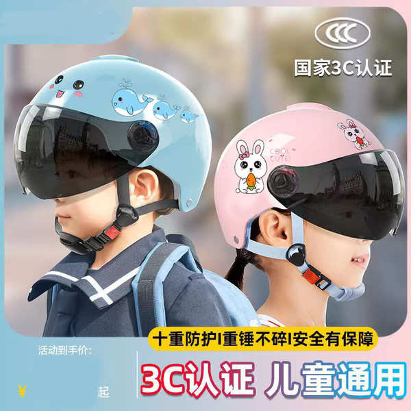 helmet budak kids helmet helmet motor helmet budak 7 12 tahun National ...
