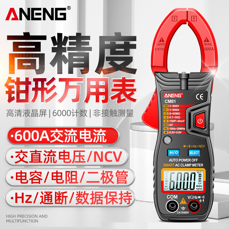 ANENG Pengapit Multimeter Pelbagai fungsi Julat Automatik Sepenuhnya ...