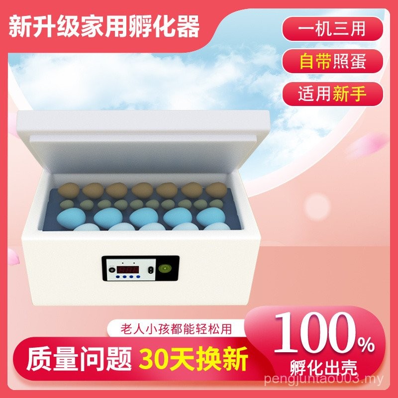 Incubator Small Household Automatic Smart Water Bed Chick Incubator ...