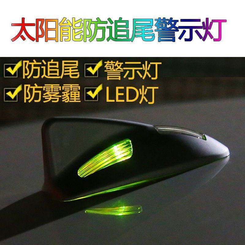 Shark Fin Antenna Solar Strobe Light Car Fin Light Universal Decorative ...