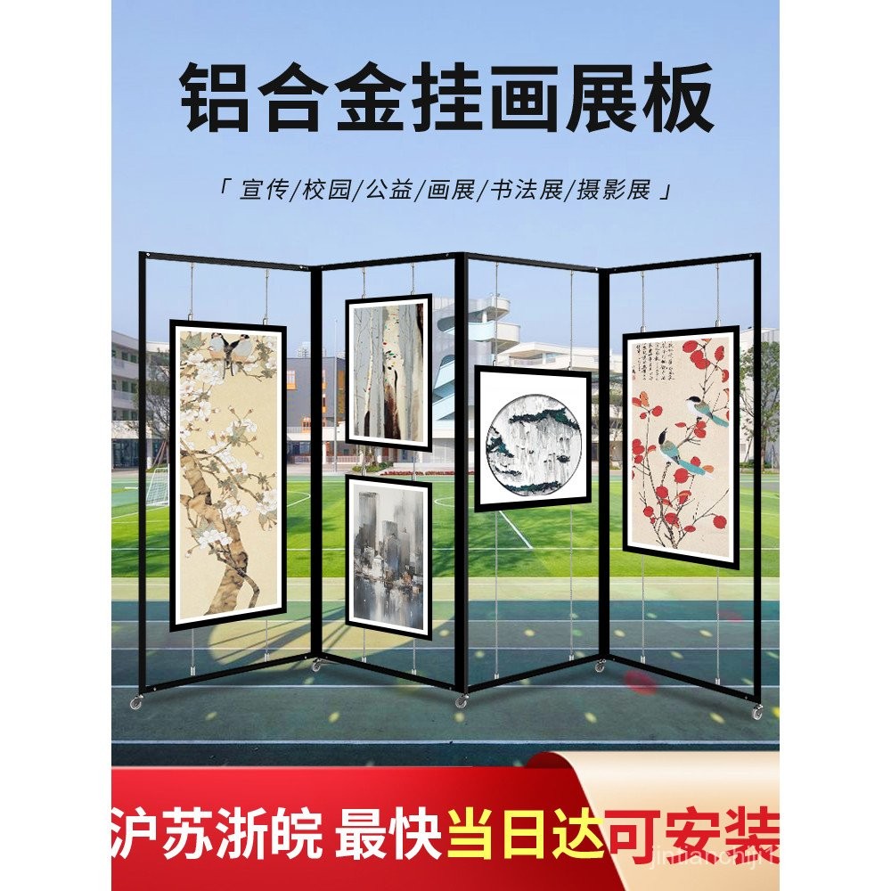 Foldable Calligraphy Exhibition Board Kindergarten Calligraphy Works ...