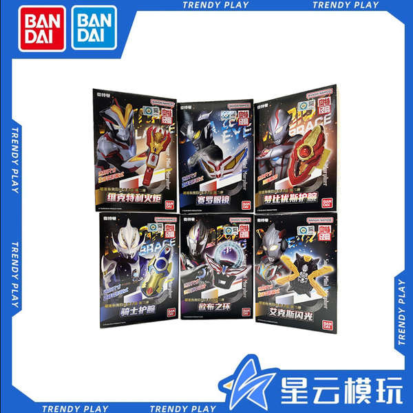 ultraman toy ultraman rising ultraman z Bandai Classic Ultraman Mini ...