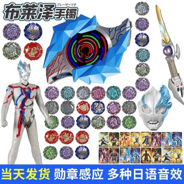 ultraman toy zd toys ultraman ultraman figure Bryze Transformation Tool ...