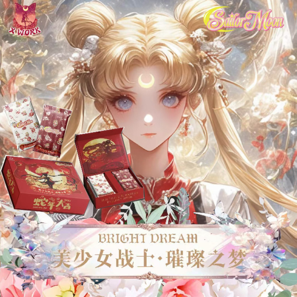 X xwork Sailor Moon Card Sailor Moon Male Moon Hare Luna Takeuchi Anime ...