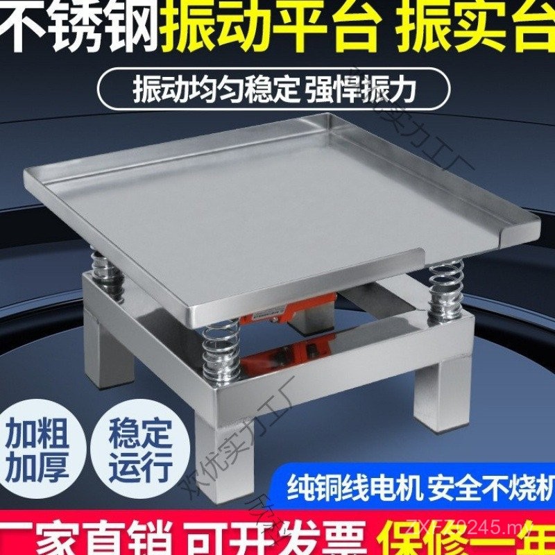 Vibrating Vibrating Table Vibrating Table Test Block Platform Vibrating ...