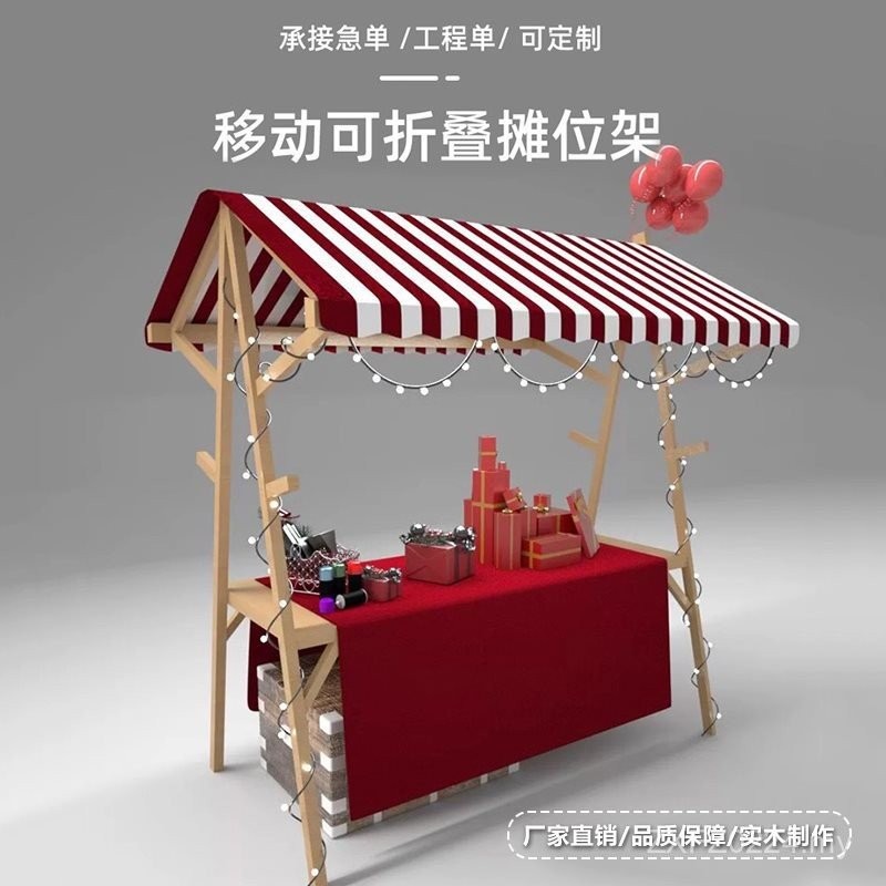 Night Market Promotion Foldable Float Stall Stall Mobile Display Stand ...