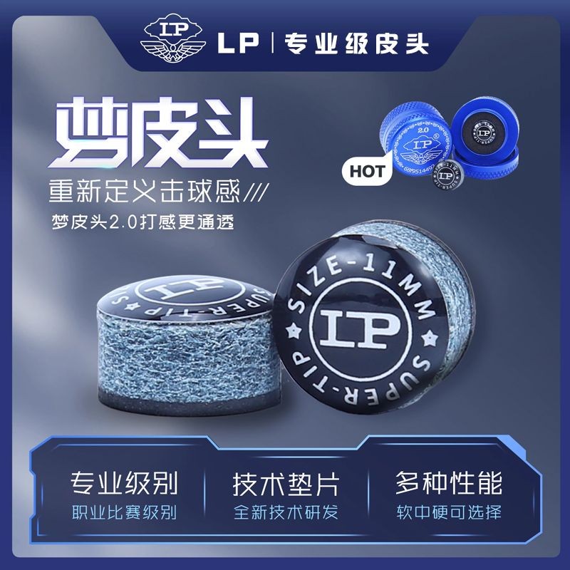 Lp Dream Leather Head Billiard Cue Leather Head Small Head Snooker ...