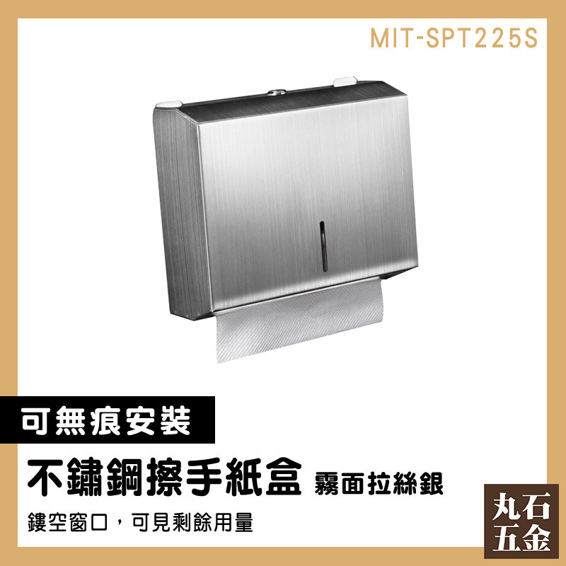 [Maruishi Hardware] Paper Towel Holder Wall-Mounted Toilet Facial Box ...