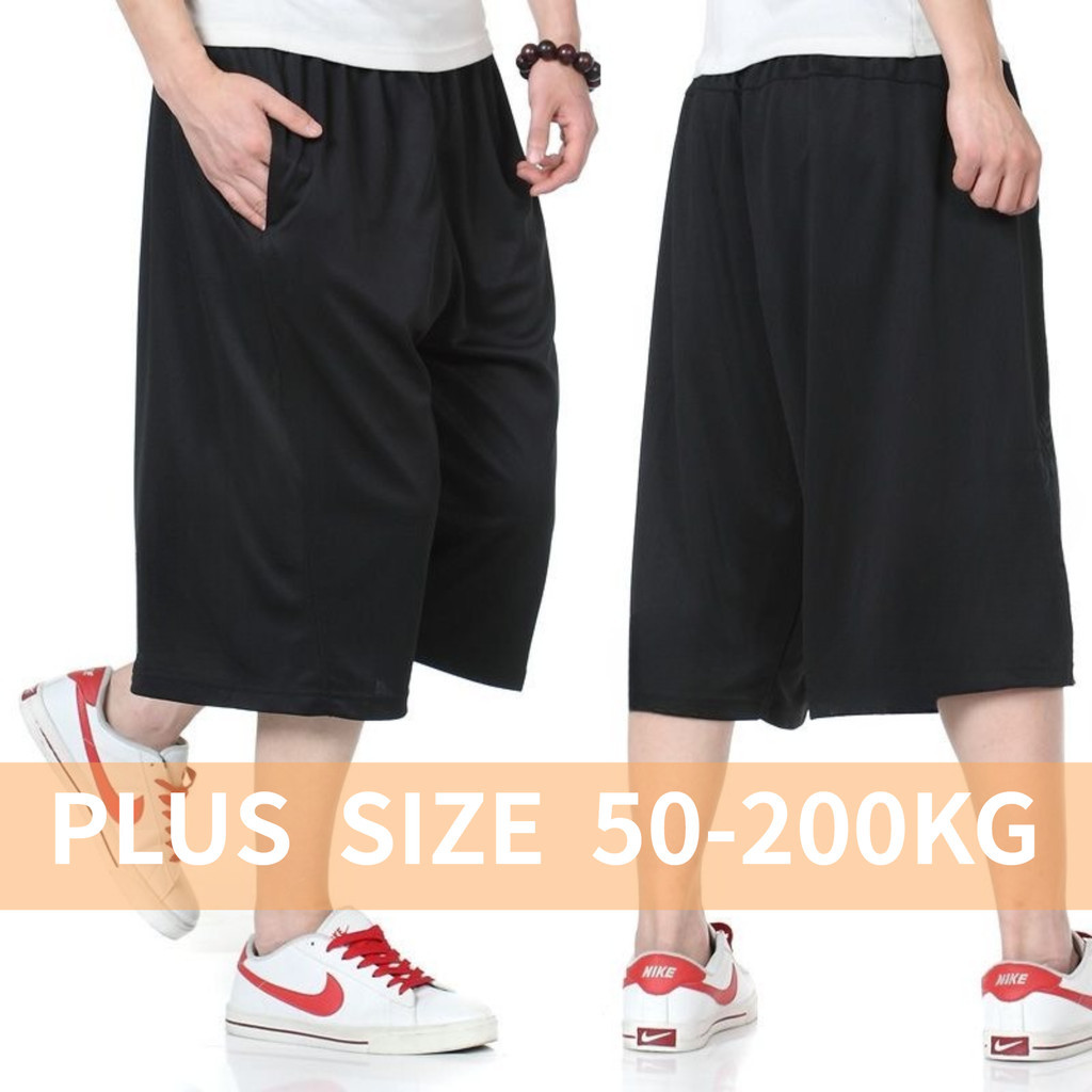【Plus size】10xl 200KG Men Large Casual Hip Hop Elastic Waist Loose ...