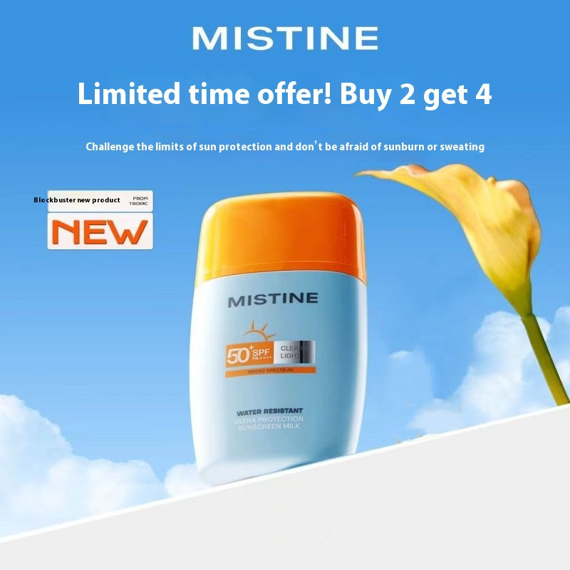 MISTINE Little Yellow Hat Sunscreen SPF50+Light Protection Shaking ...