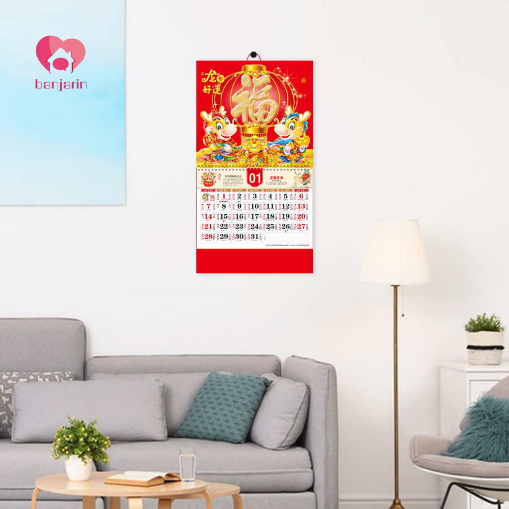 Banjarin Lunar Dates Wall Calendar Year of the Dragon Wall Calendar ...