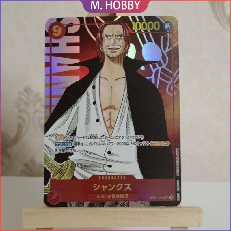 One Piece Four Emperors Red Hair Shanks Boutique Flash Card Refracto ...