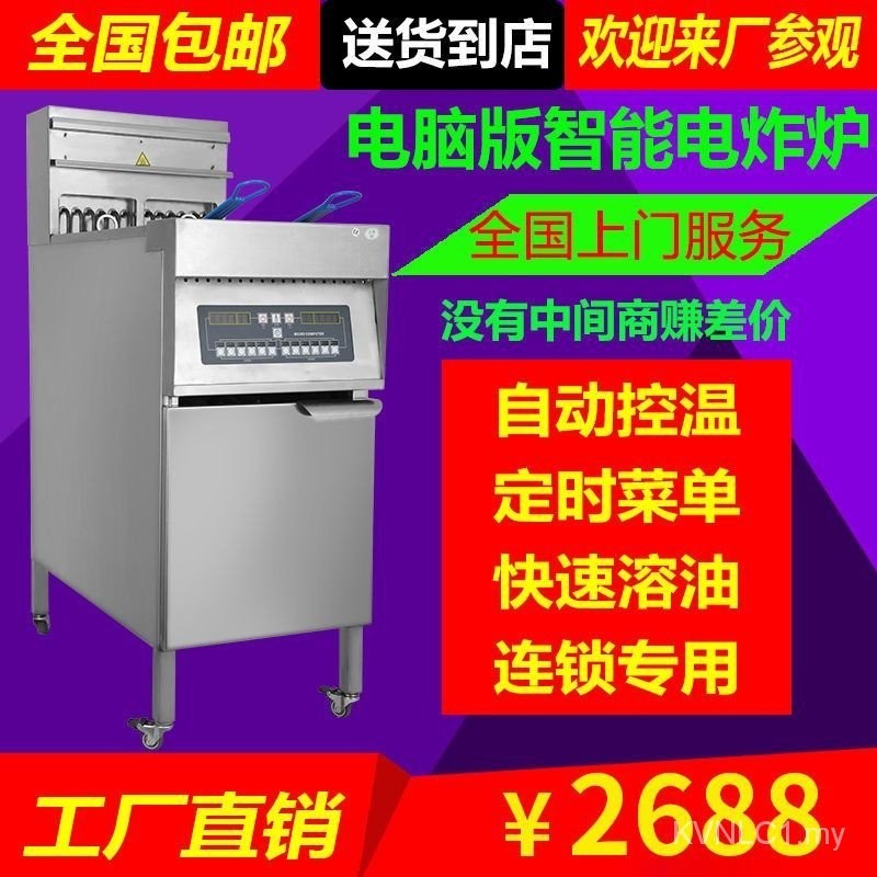 Vertical Computer Version Single Cylinder Double Cylinder Double Sieve ...