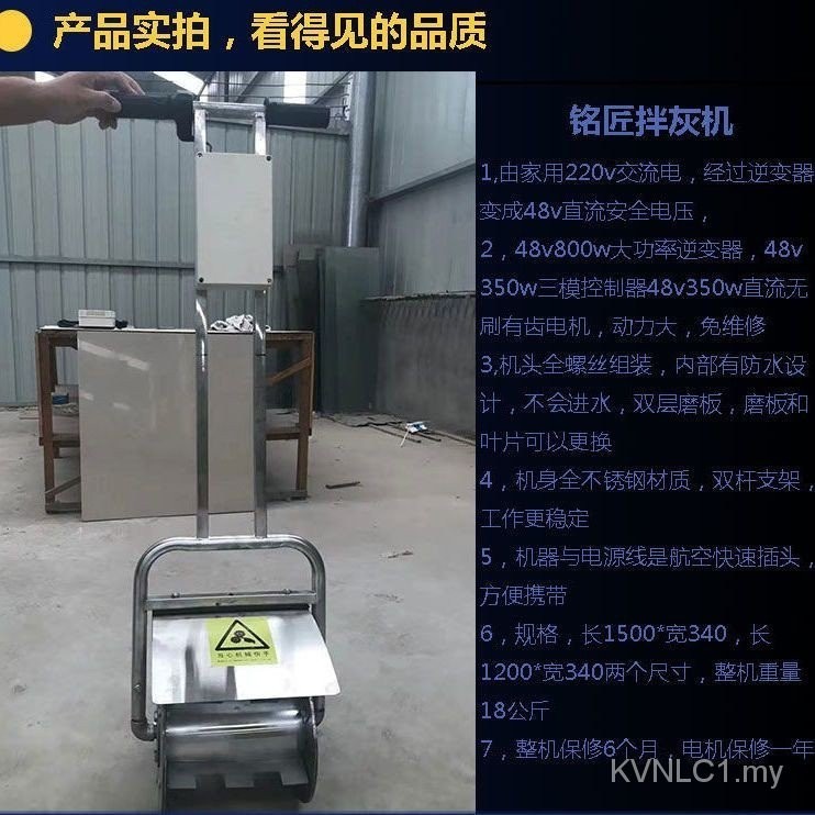 Small Small Multi-Function Automatic Blender Cement Mortar Concrete ...
