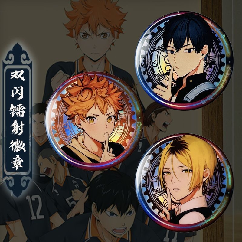 Volleyball Boy Double Flash Laser Bar Chi Hyuga Shoyo Lone Claw ...