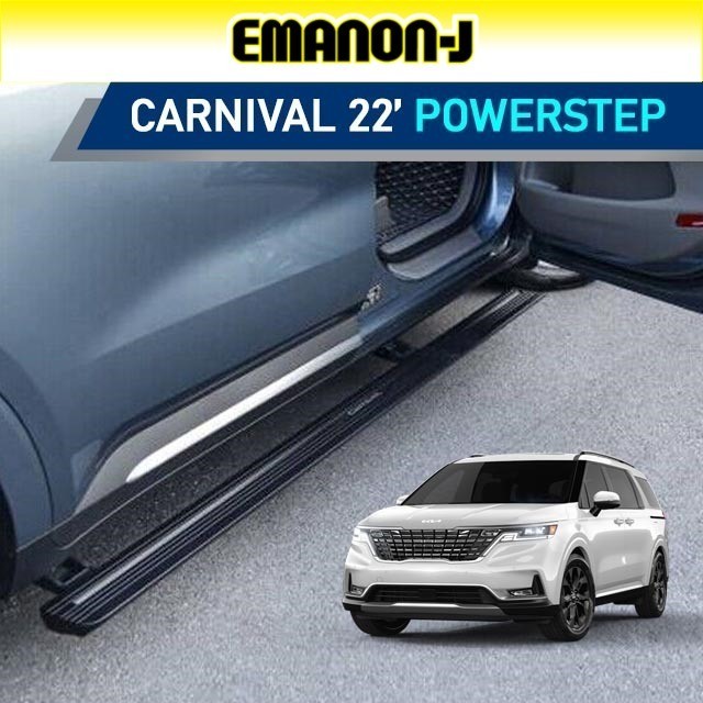 HC CARGO Kia Carnival KA4 Aluminum Alloy Power Side Steps Retractable ...