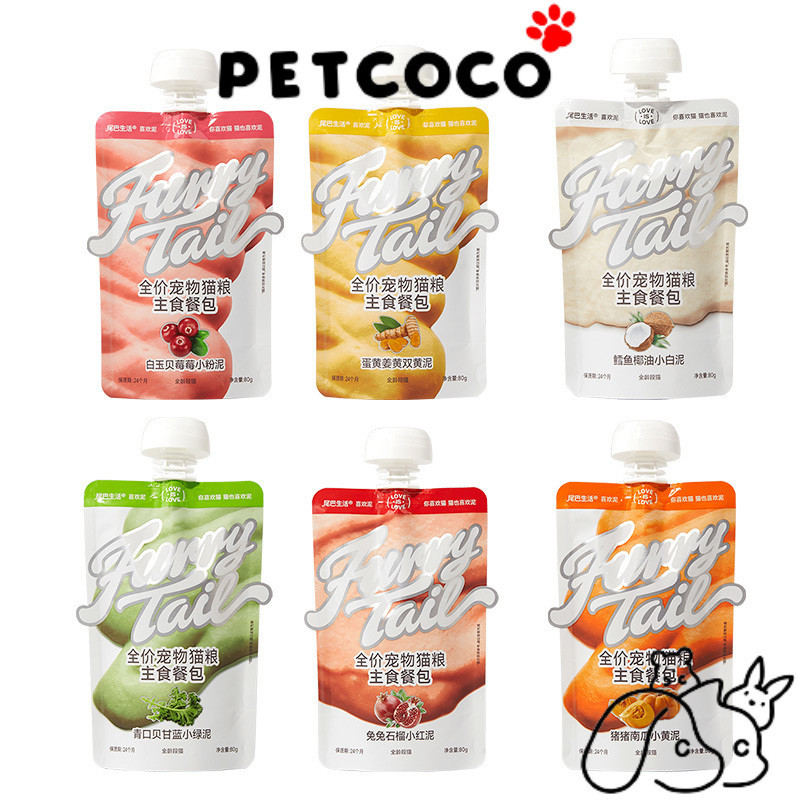 PetCoCo 🐾 Furry Tail 吸吸酱 Complete Main Food Pouch 80g ...