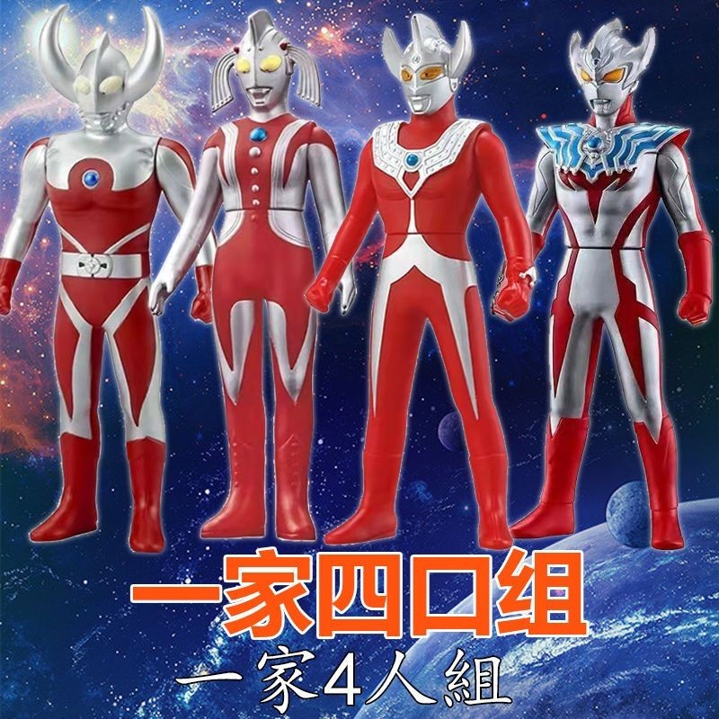 Oversized Soft Rubber Ultraman Ultraman The Mother of Ultra Tarot Taiga ...