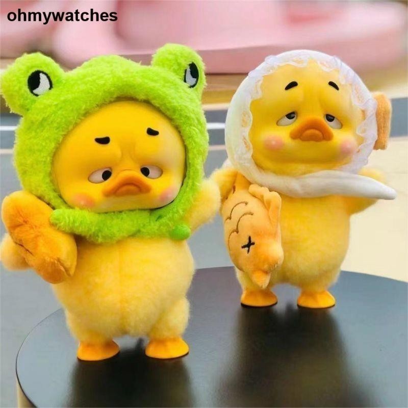 Duck Doll [Upsetduck] And 20 Cm Cloth Doll. labubu | Shopee Malaysia