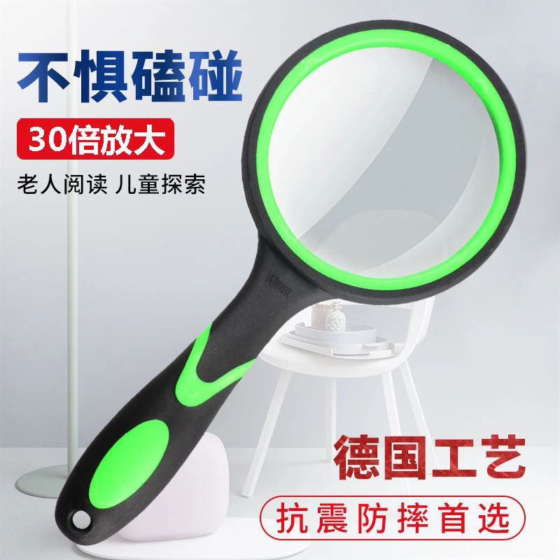 German Craft Shock-resistant Magnifying Glass High Magnification ...