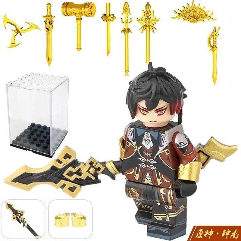 Yuanshen Compatible Lego Building Block Minifigure Walnut Zhongli Demon ...