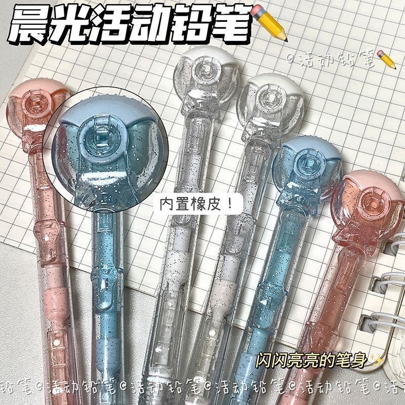 Chenguang Diamond Head Mechanical Pencil High-value Rotating Eraser 0. ...