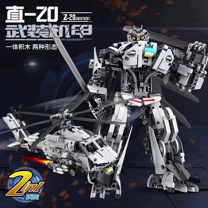 Compatible with Lego Robot Transformation Tyrannosaurus Rex Mecha ...