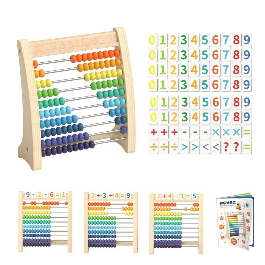 Abacus for Kids Math Wooden Montessori Math Abacus Learning Toy with ...