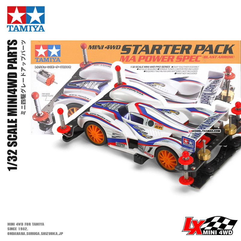 Tamiya Four-Wheel Drive Racing Assembly Model Planning Edition Avatar ...