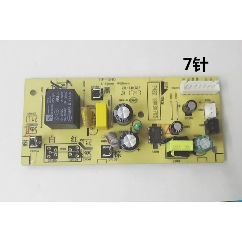 MB-P11 (Sino) -V08 Motherboard FS4025/FS4027/FS4076 Power Board ...